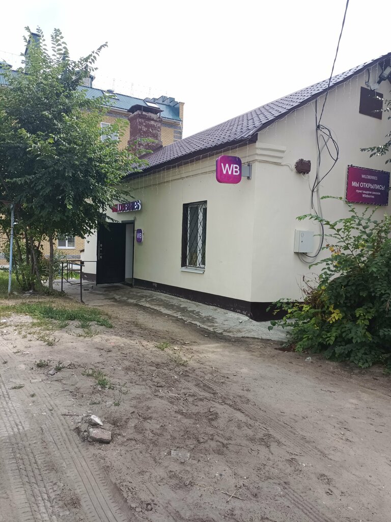 Yönetim ofisi Центр-люкс, Zvenigovo, foto