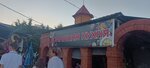 Домашняя кухня (ulitsa Bondarevoy No:26, posyolok Peresyp), kafe  Krasnodarski krayından