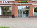 Wildberries (ulitsa Ordzhonikidze No:3), teslimat noktası  Kemerovo'dan