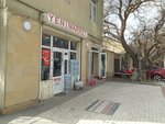 Meyve ve terevez (Polad Hashimov street No:374), manavlar  Bakü'den