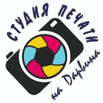 Print studio Darvina (Darvina Street No:1Б), baskı hizmetleri  Soçi'den
