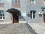 Proxymo (Qabanbaı Batyr dańǵyly No:40), bilişim firmaları  Astana'dan