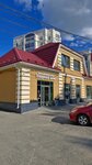 Nurkin dom (Moskovskaya Street No:18), pasta, şekerleme ve tatlı  Saransk'tan