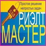 РиэлтМастер (Orekhova Street No:1), emlak ofisi  Nerehta'dan