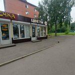 Цветы (Kemerovo — Kuzbass Region, Novokuznetsk, prospekt Sovetskoy Armii), çiçekçiler  Novokuznetsk'ten