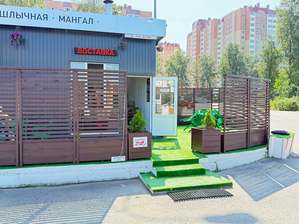 Kafe Шашлык, Saint‑Petersburg ve Leningradskaya oblastı, foto
