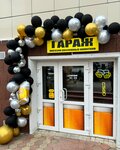 Гараж (ulitsa Primorskogo Komsomola No:3А), bira dükkanı  Bolşoy kamen'den