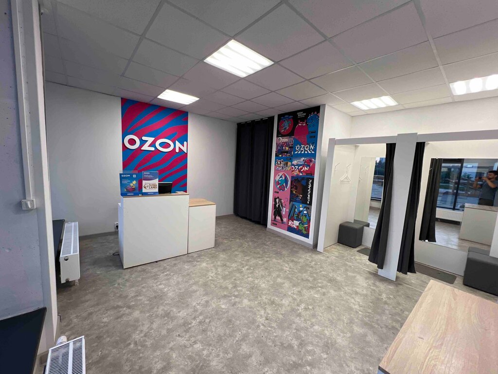 Teslimat noktası Ozon, Yekaterinburg, foto