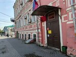 Прокуратора Советского района города Рязани (Sobornaya Street No:11), savcılıklar  Riazan'dan