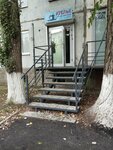 Ателье (Zoi Kosmodemyanskoy Street No:3), kıyafet tamiri  Samara'dan