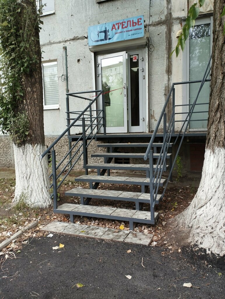 Kıyafet tamiri Ателье, Samara, foto