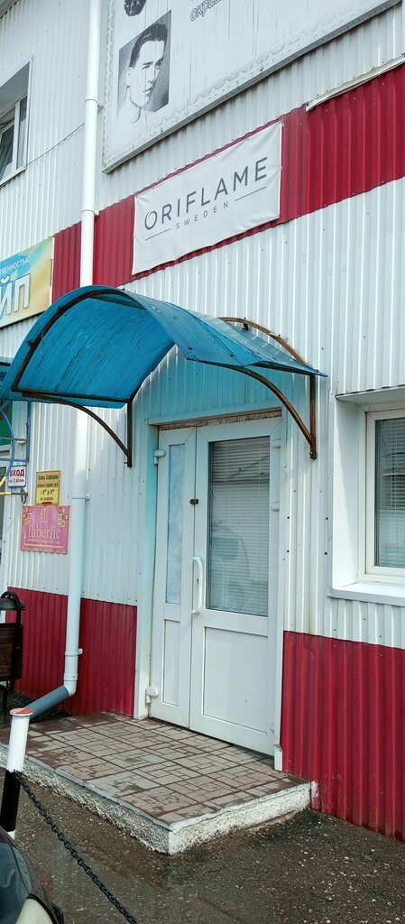 Manikür-pedikür Дом Маникюра, Oktiabrski, foto