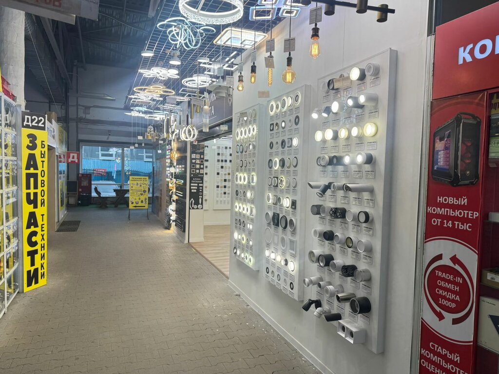 Aydınlatma teknolojileri Студия Света, Nijni Novgorod, foto