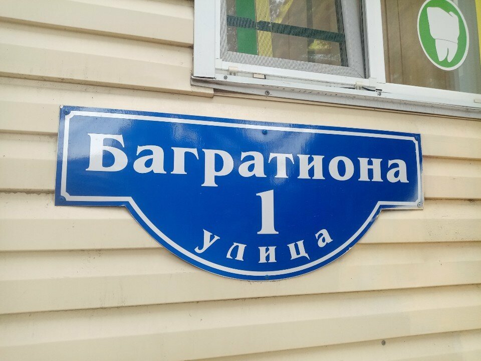 Manavlar Любовь морковь, Omsk, foto