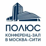 Полюс (Testovskaya Street No:10), konferans ve toplantı salonları  Moskova'dan