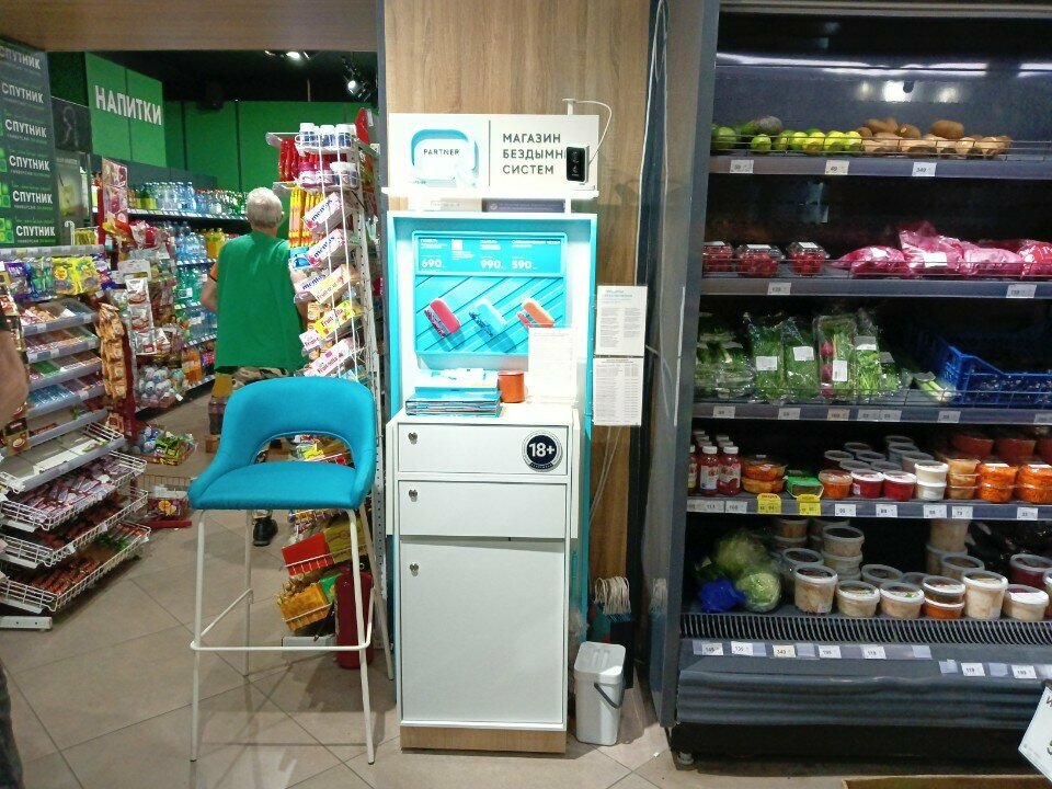 Tütün, sigara mağazaları Q Partner, Saratov, foto