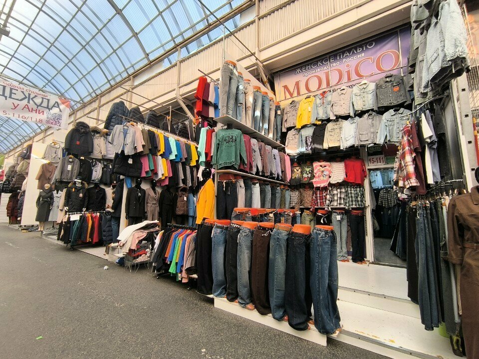 Denim giyim Modico, Moskova, foto