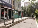 Пена (ulitsa Rodimtseva No:20), bira dükkanı  Orenburg'dan