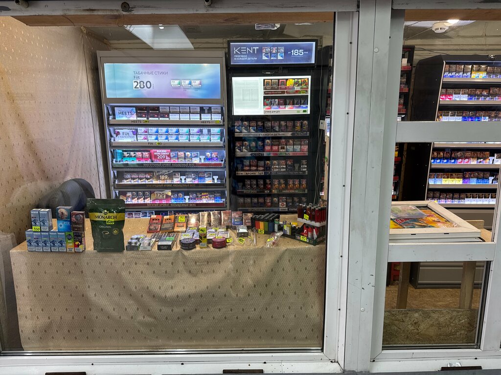 Bira dükkanı ИП Меньшикова о. О, Çeliabinsk, foto