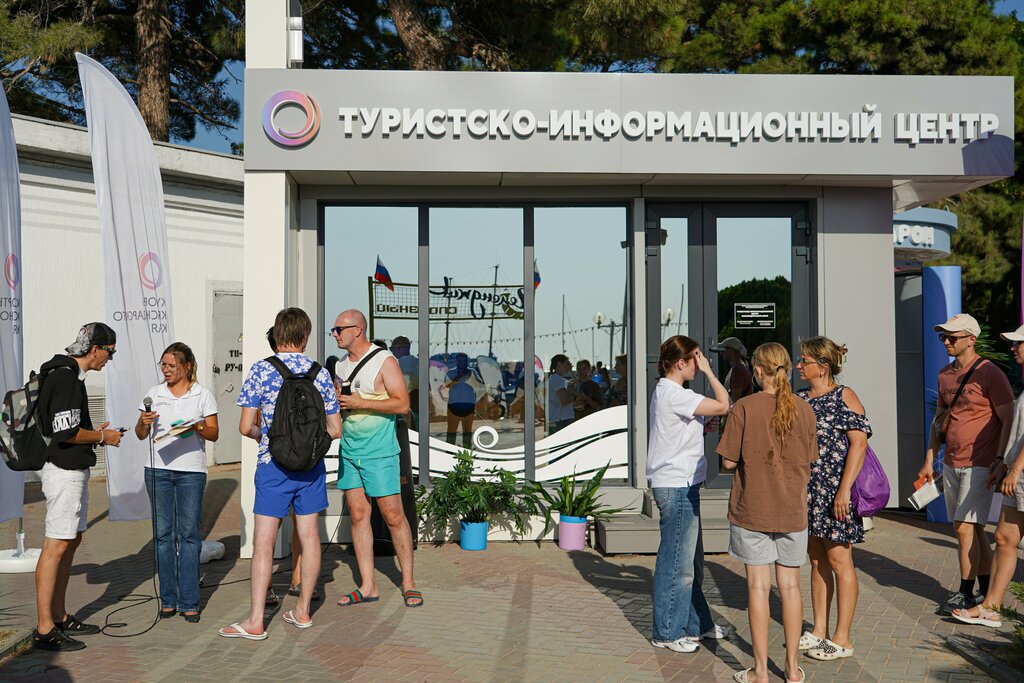 Turizm danışma büroları Туристско-информационный центр Краснодарского края, Gelencik, foto
