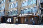 Михайловская пивоварня (Mimoz Street No:39, Leninskiy rayon, mikrorayon № 11), bira dükkanı  Stavropol'dan