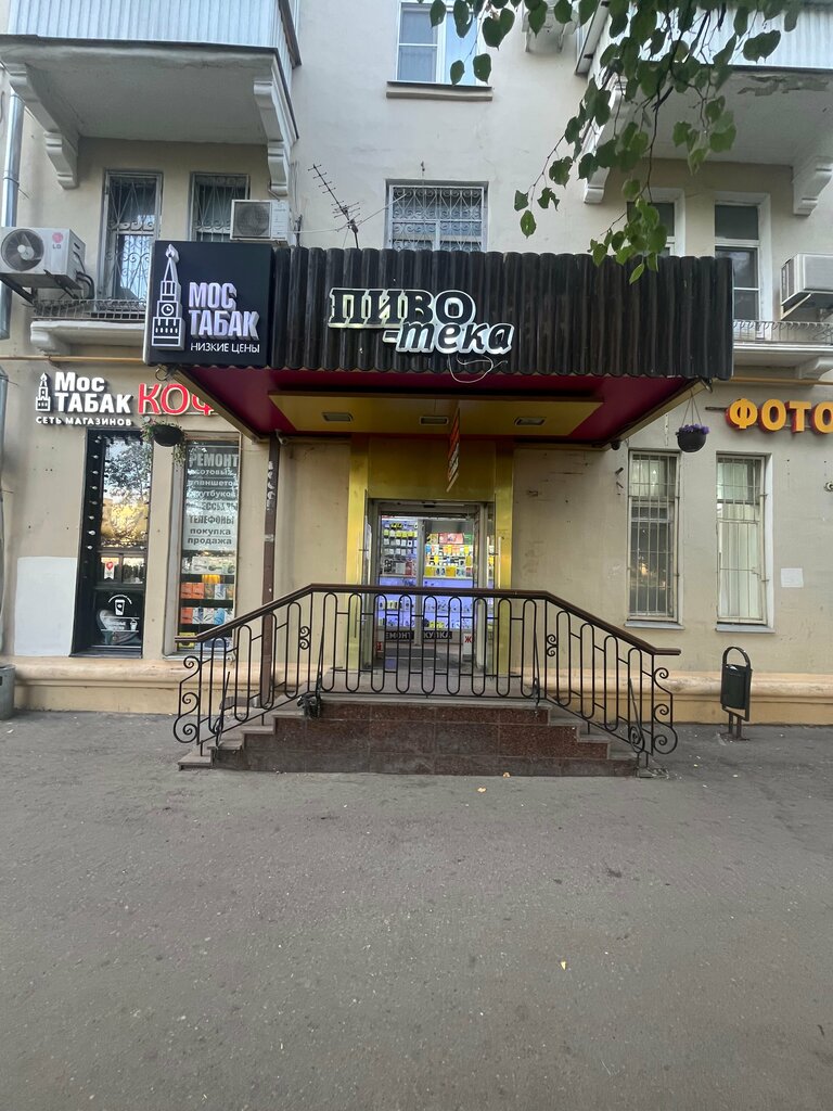 Telefon tamir servisi Ремонт мобильной техники, Moskova, foto