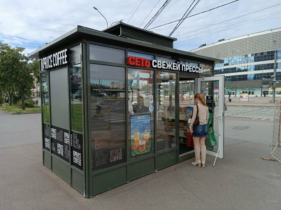 Gazete bayi Сеть свежей прессы, Saint‑Petersburg, foto