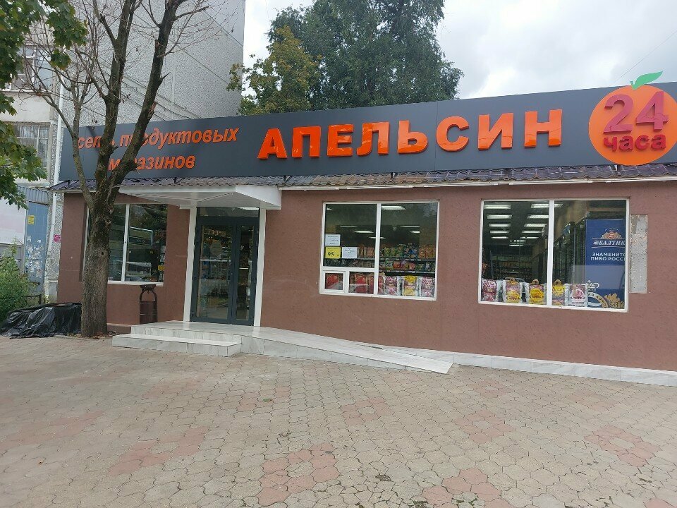 Güzellik salonu Имидж, Krasnodar, foto