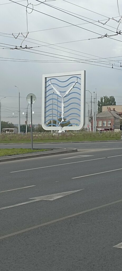 Anıt, heykel Герб Саратова, Saratov, foto