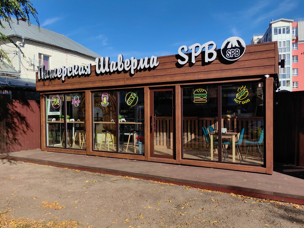 Fast food Питерская Шаверма SPb, Ulyanovsk, foto