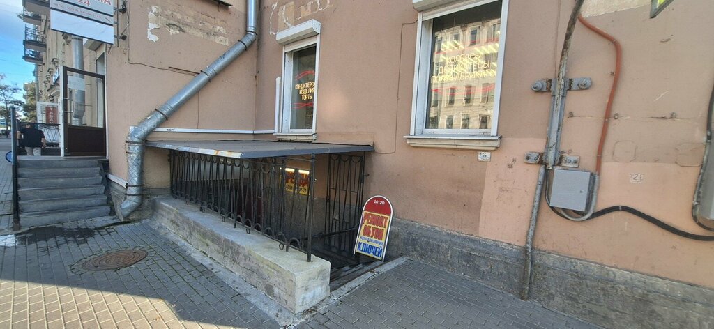 Ayakkabı tamiri Мастерская по ремонту обуви и изготовлению ключей, Saint‑Petersburg, foto
