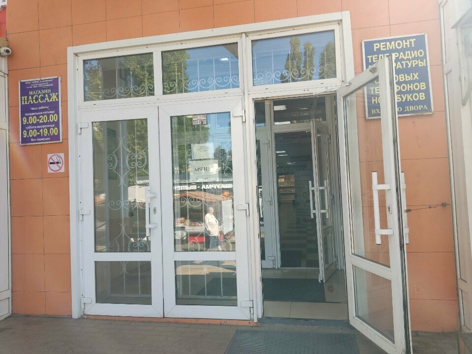 Ev tekstili toptancıları Пряжа и рукоделие, Voronej, foto