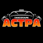 Таксопарк Астра (Ogorodny Drive No:1Бс1), taksi şirketi  Moskova'dan