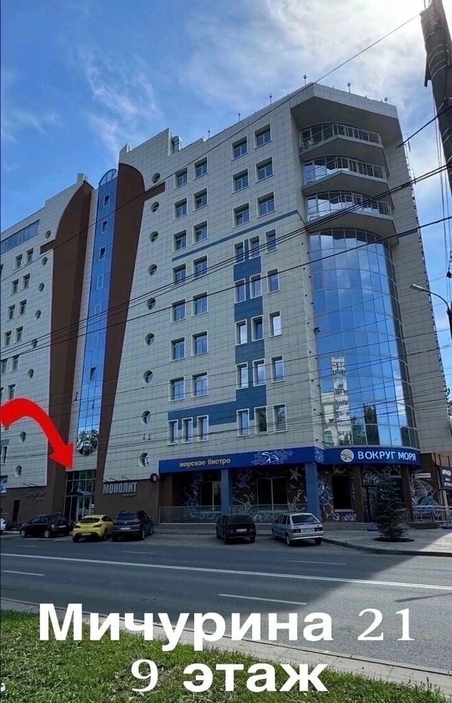 Masaj salonları Vladis, Samara, foto