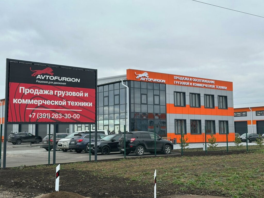 Otomobil satış galerileri Автофургон, Krasnoyarsk, foto