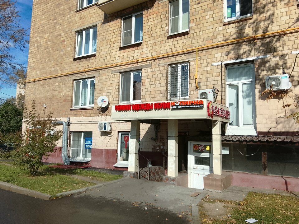 Kahve otomatı Kikko, Moskova, foto