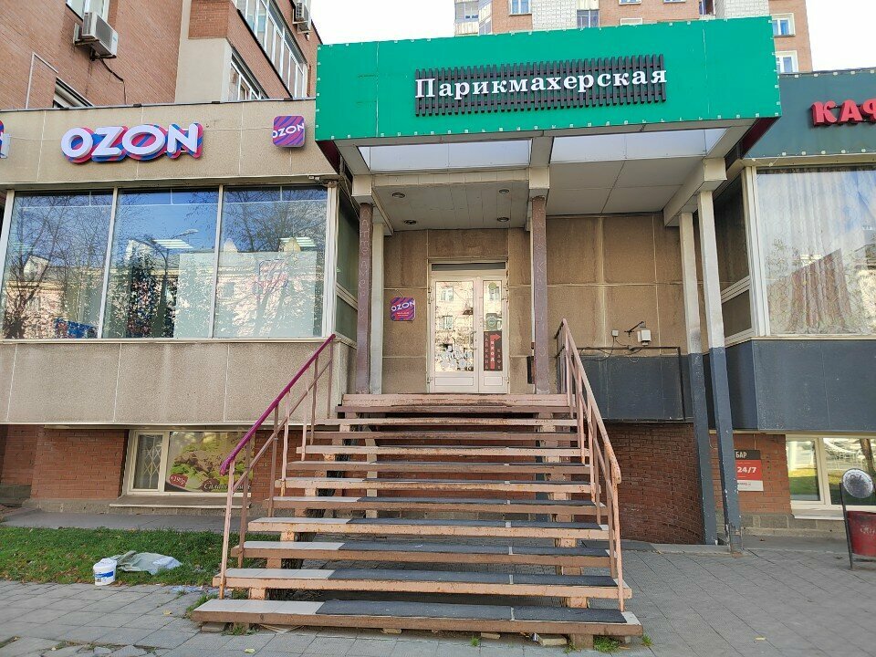 Kuaförler Parikmakherskaya Sharm, Novosibirsk, foto