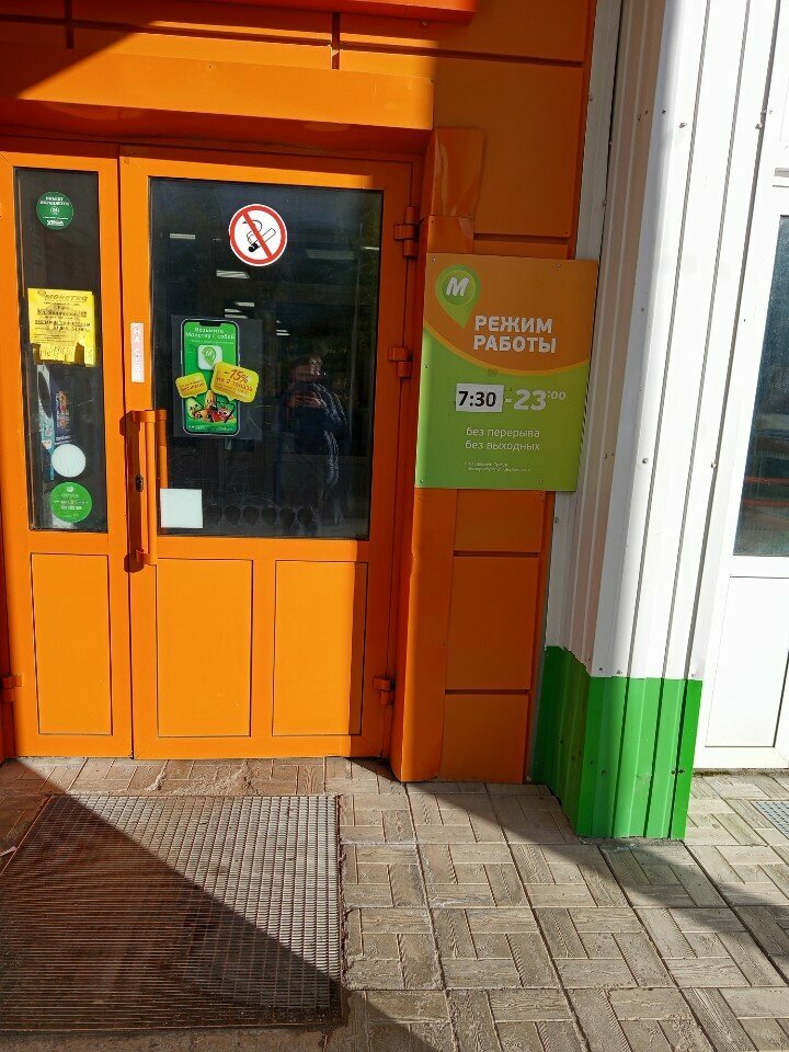 Ödeme terminali Payment terminal, Perm, foto