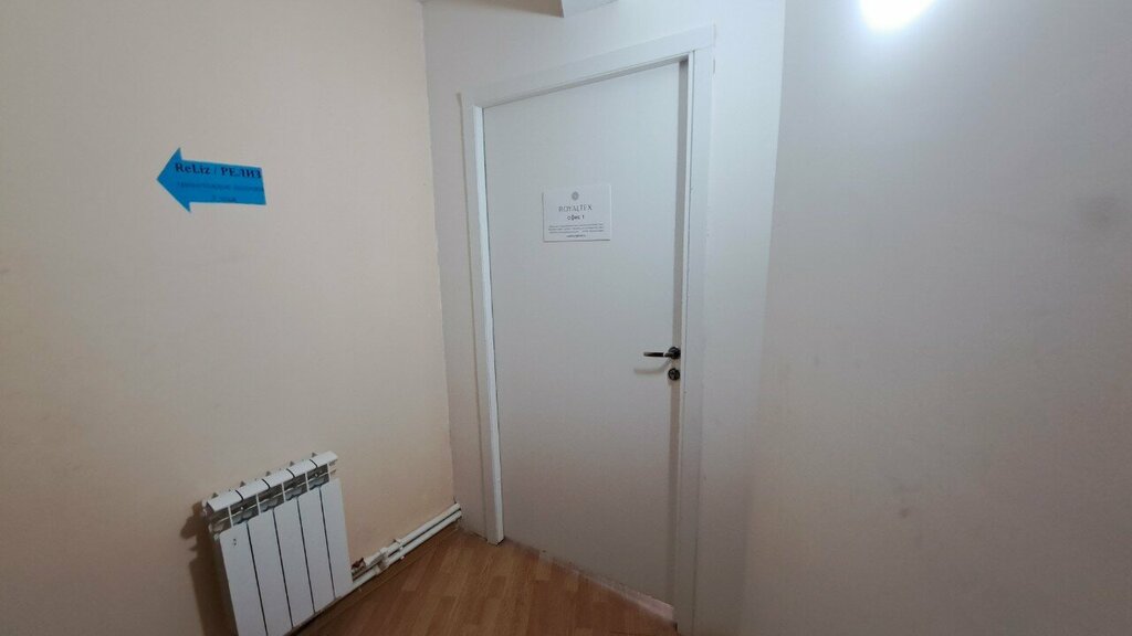 Yönetim ofisi Royaltex, İvanovo, foto