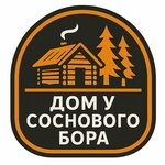 A house by the Pine Forest (No:1, selo Supon), hamamlar  Tulskaya oblastından