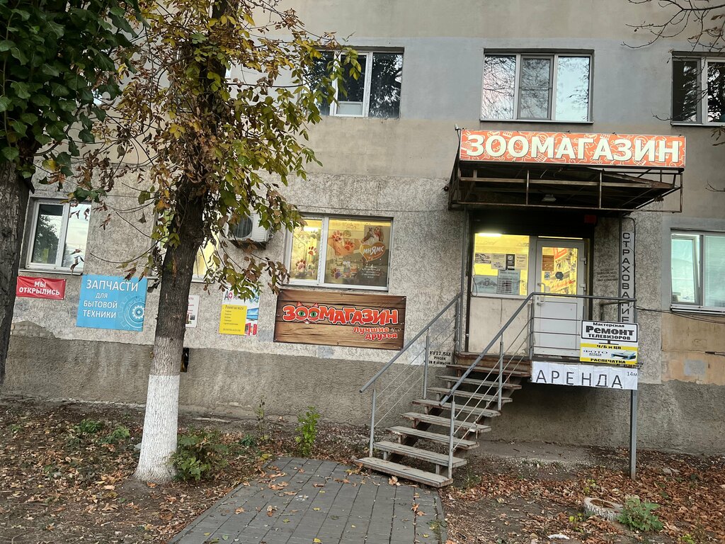 Ev aletleri yedek parçaları Zipmarket, Saratov, foto