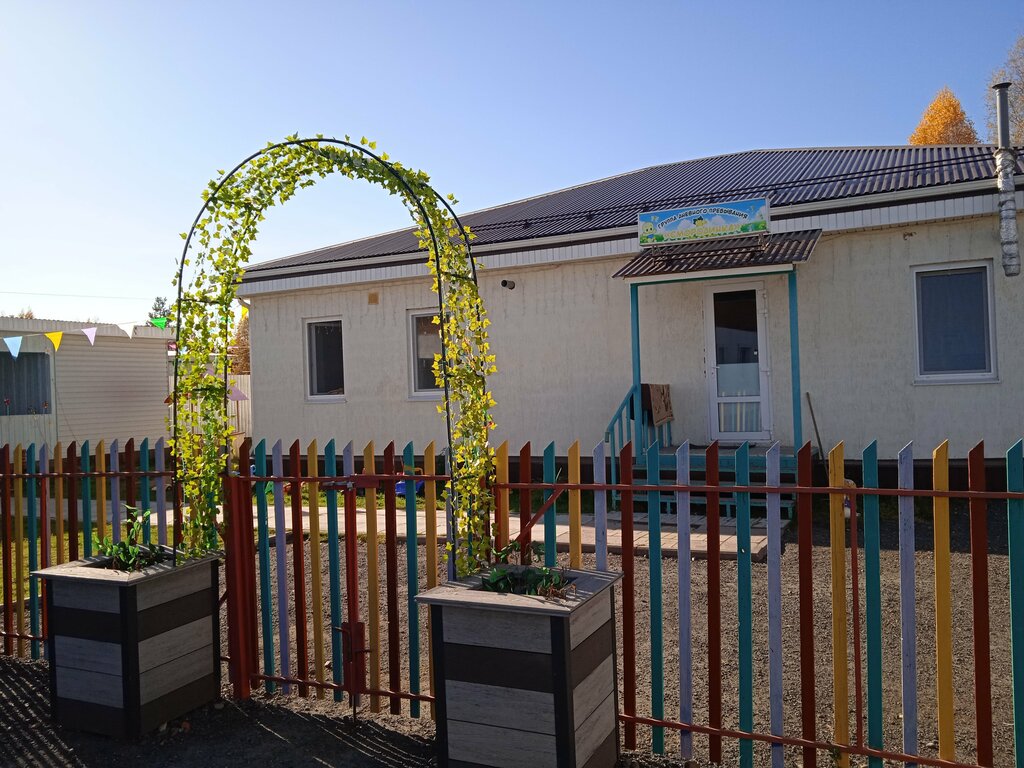 Anaokulları Смородинка, Izhevsk, foto