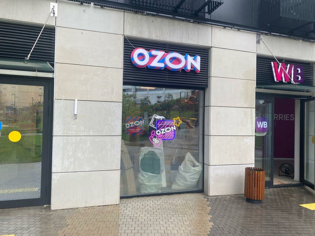 Teslimat noktası Авито, Moskova, foto