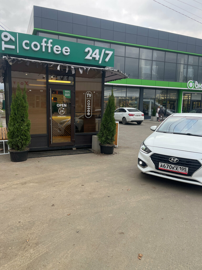 Kahve dükkanları T9 Coffee, Dağıstan, foto