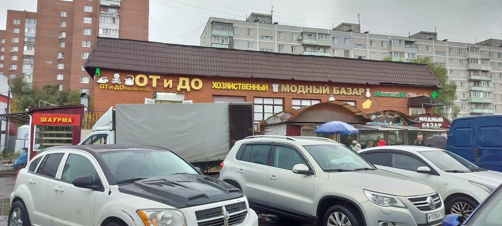 Süpermarket Dixi, Orehovo‑Zuyevo, foto