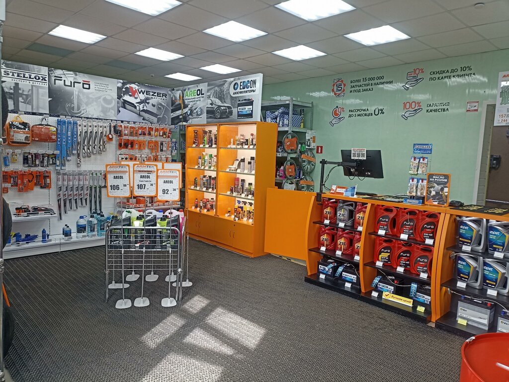 Otomobil yedek parçaları Armtek, Marjina Gorka, foto