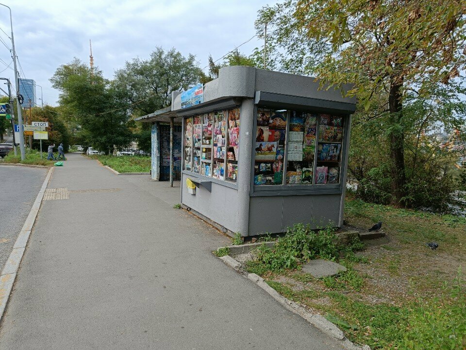 Gazete bayi Печать Владивосток, Vladivostok, foto