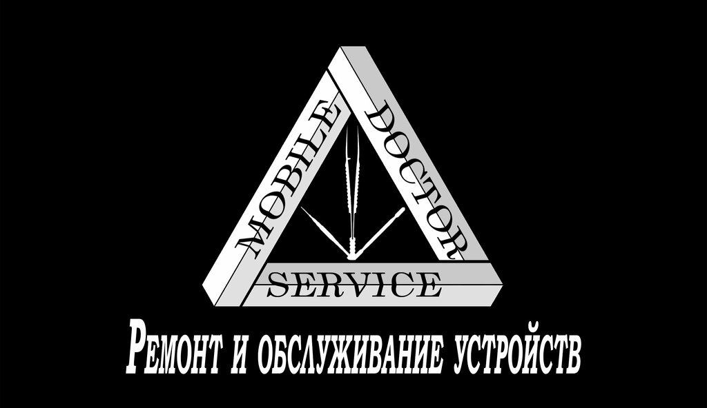 Elektronik eşya mağazaları MobileDoctor, Moskova ve Moskovskaya oblastı, foto