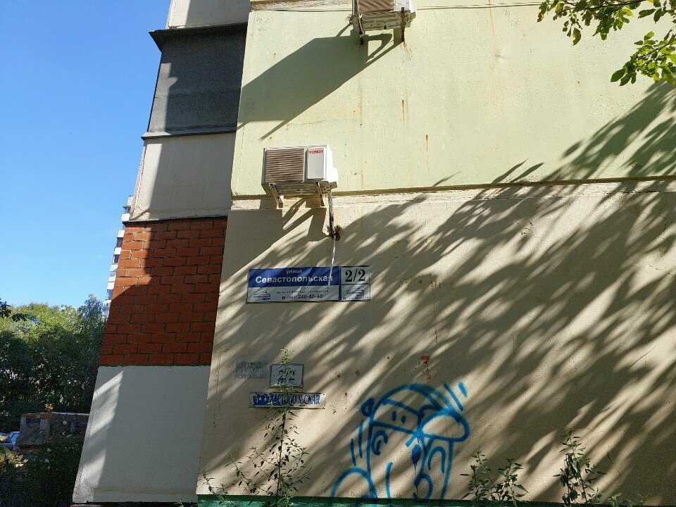 Isıtma sistemleri ve ekipmanları Splitvent23.ru, Krasnodar, foto