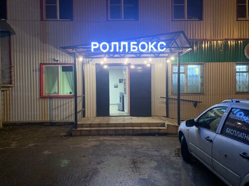 Suşi restoranı Rollbox, Samarskaya oblastı, foto